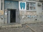 Twins dental (Jiuli Shartava Avenue No:14), özel ağız ve diş sağlığı klinikleri ve muayenehaneleri  Rustavi'den (Bostandere'den)
