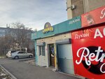 Assorted+ (Ziyash Bektenov Street No:5), market  Bişkek'ten