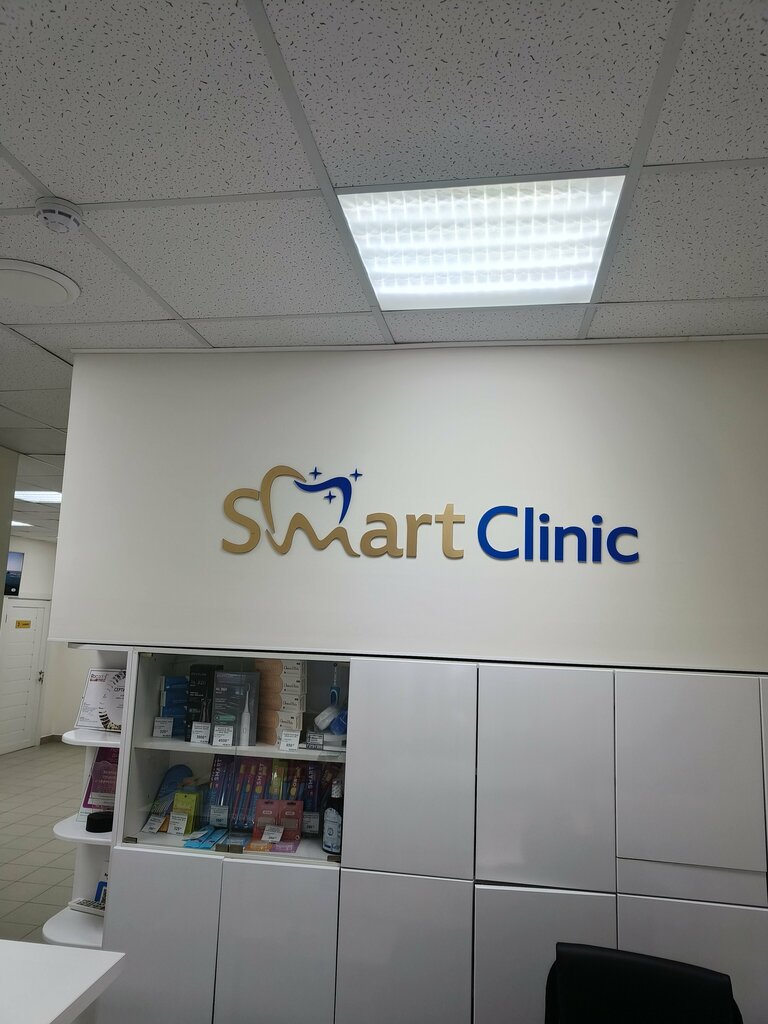 Süpermarket Voskhod-16, Kazan, foto