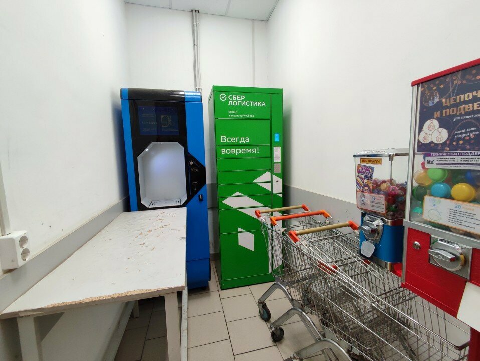 Parsel otomatı Сберлогистика, Yekaterinburg, foto