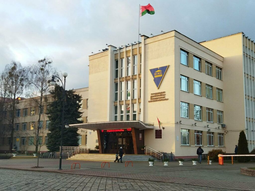 Eğitim altyapısı ГРГУ имени Янки Купалы, филологический факультет, Grodno, foto