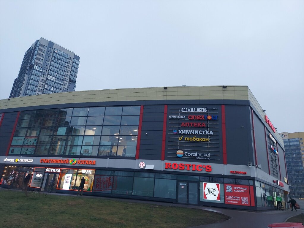 Güzellik merkezi ekipmanları Agatha Pro, Saint‑Petersburg, foto