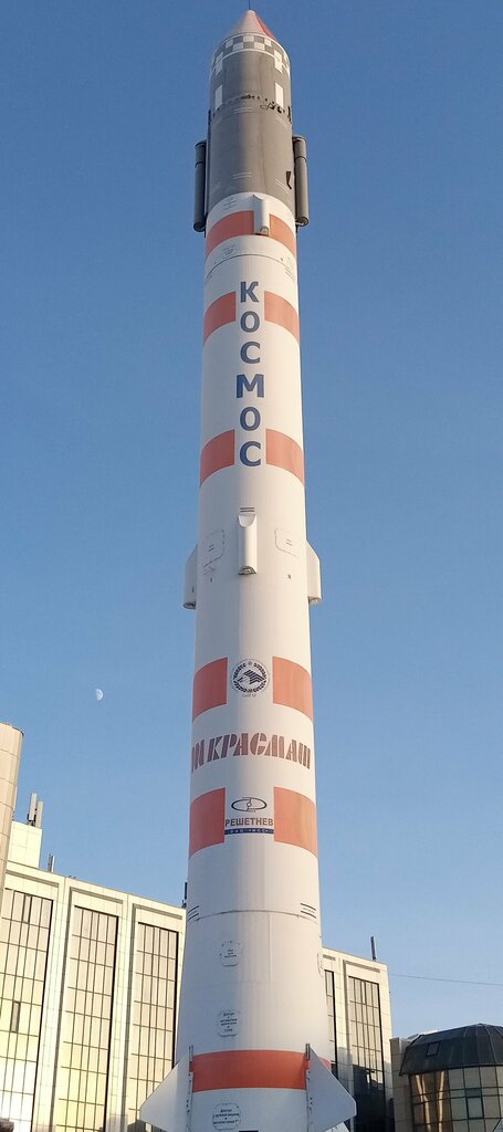 Teknoloji anıtı Ракета-носитель Космос-3М, Krasnoyarsk, foto
