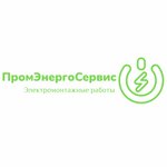 ПромЭнергоСервис (Mashinostroitelny pereulok No:3), elektrik servisi  Rostov‑na‑Donu'dan