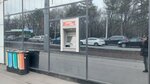 Optima Bank (Baitik baatyr Street No:20-20А), atm'ler  Bişkek'ten