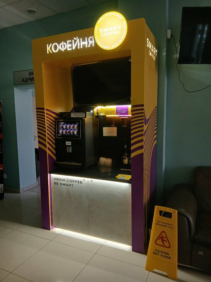 Kahve otomatı Smart Coffee, Kökşetav, foto
