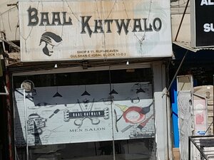 Baal Katwaalo (Province of Sindh, Karachi, Gulshan-e-Iqbal, Muhammad Akbar Kabeer Road), güzellik salonu  Karaçi'den