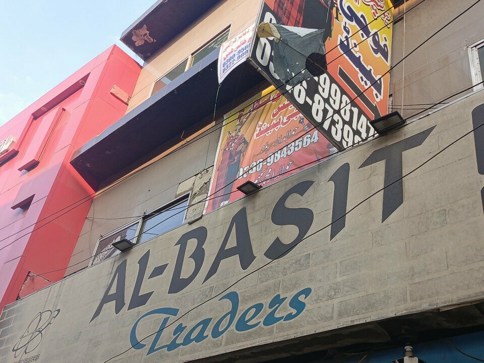 Yönetim ofisi Al basit traders, Rawalpindi, foto