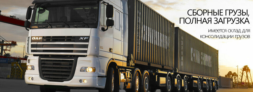 Nakliye firmaları Automobile Freight Transportation, Almatı, foto