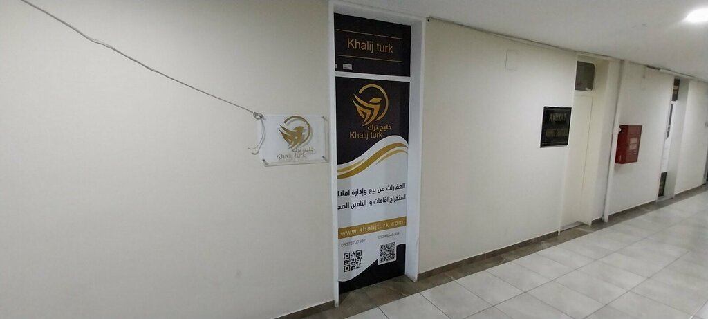 Hukuk büroları Can Hukuk Bürosu, İstanbul, foto