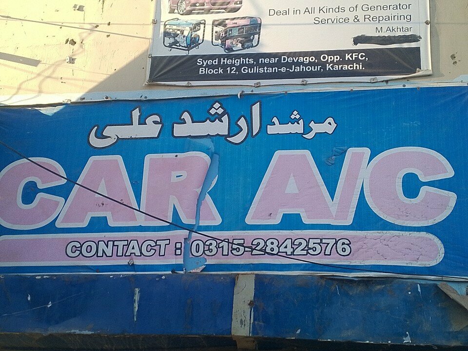 Otomobil kliması firmaları Murshid Arshad Ali, Karaçi, foto