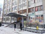 Тюменская межрегиональная коллегия адвокатов (Respubliki Street No:53), avukatlar  Tiumen'den
