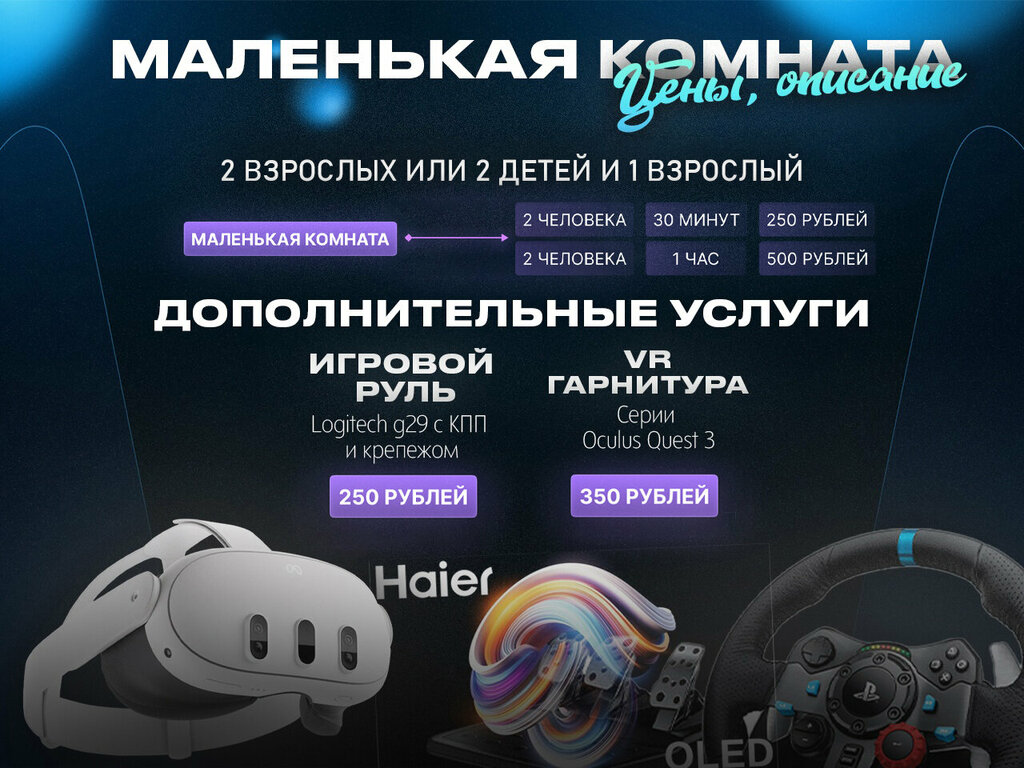 i̇nternet pazarlama şirketi Nastroika kontekstnoy reklamy, Moskova, foto