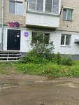 Калинка-Малинка (Torgovaya ulitsa No:6, Village of Kalinka), fotokopi dükkanları  Habarovski krayından