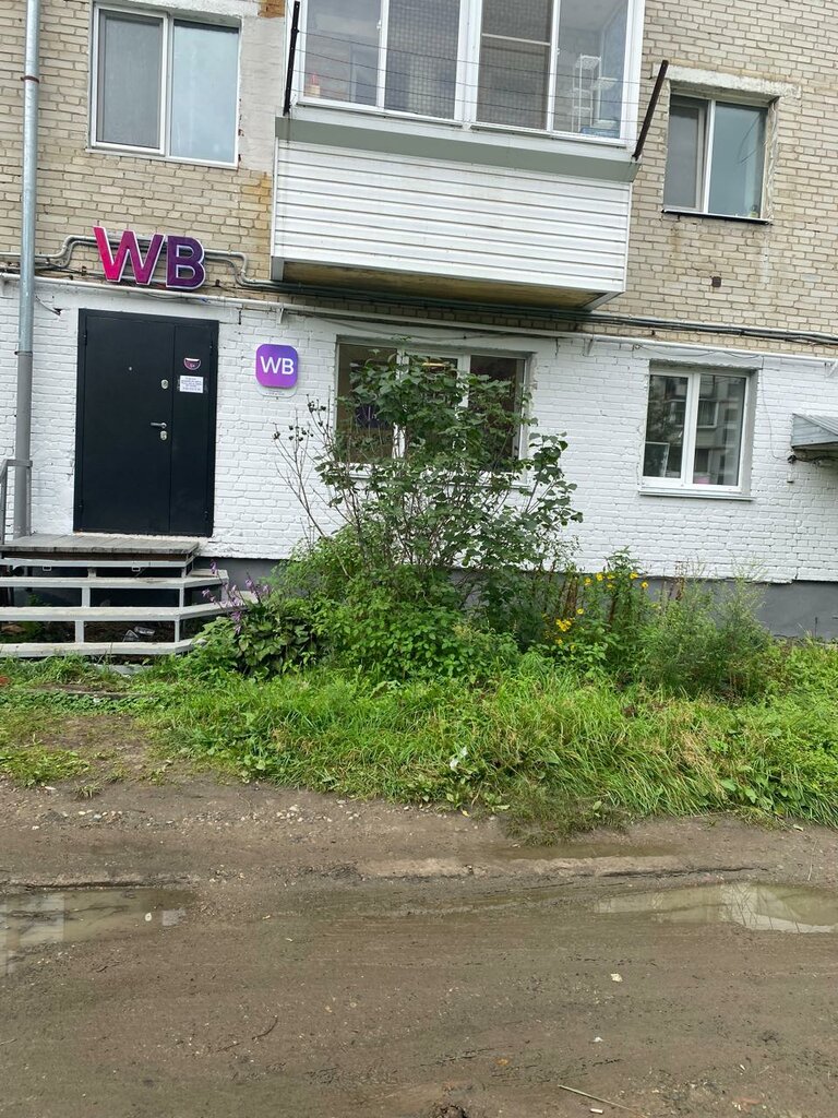 Fotokopi dükkanları Калинка-Малинка, Habarovski krayı, foto