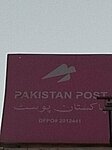 Pakistan post (P.I.A Society Gate 3 Entrance Street No:B19), postahane, ptt  Karaçi'den