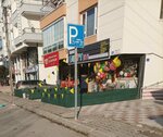 Meşhur Adıyaman Çiğ Köftecisi Bayram Usta (Ankara, Pursaklar, Saray Fatih Mah., Tuğra Cad., 6A), fast food  Ankara'dan
