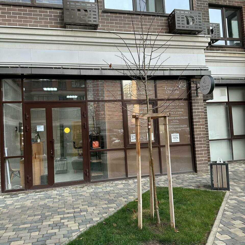 Stil uzmanı, makyöz Визажист Устина, Krasnodar, foto