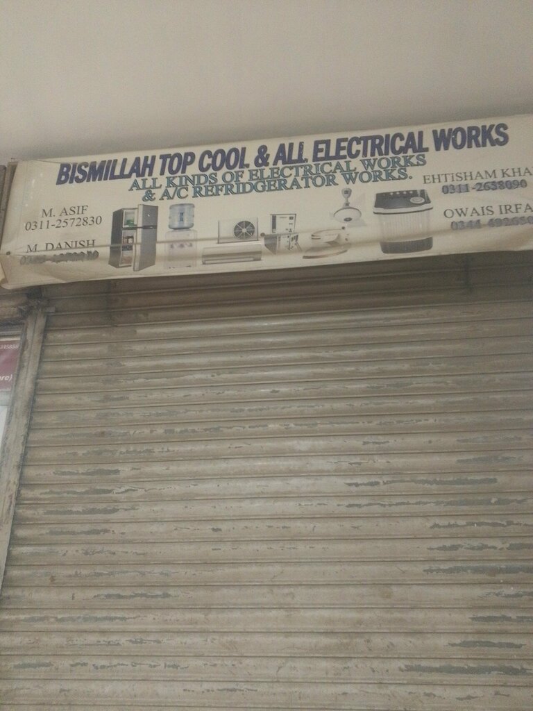 Elektronik eşya mağazaları Bismillah top cool and all electrical works, Karaçi, foto