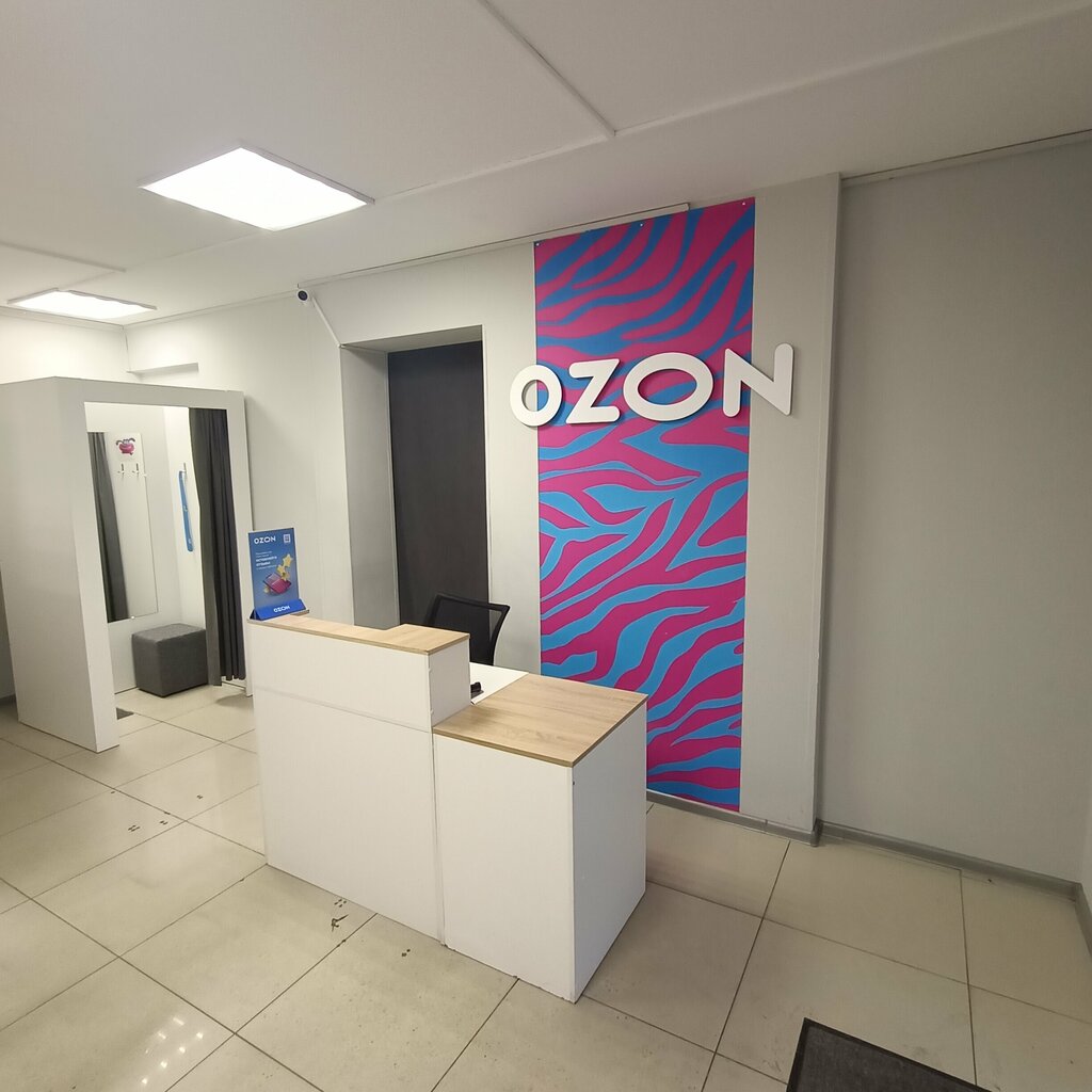 Teslimat noktası Ozon, Saint‑Petersburg, foto