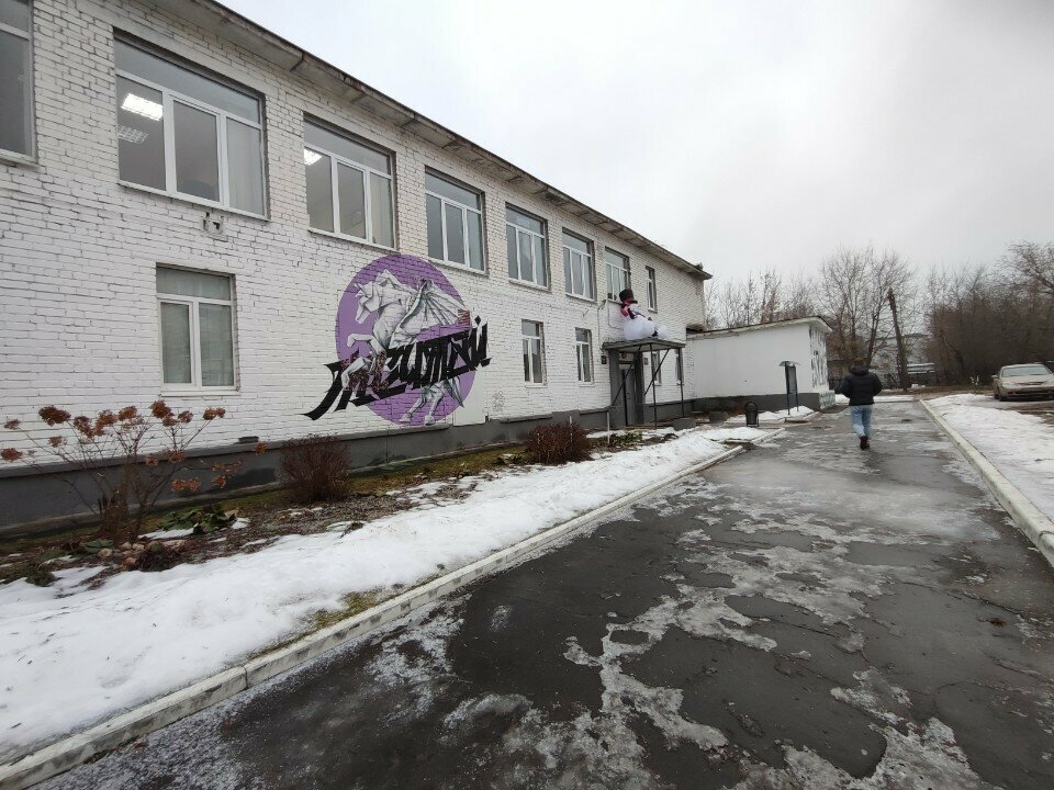 Psikologlar Dobroye slovo, Tver, foto