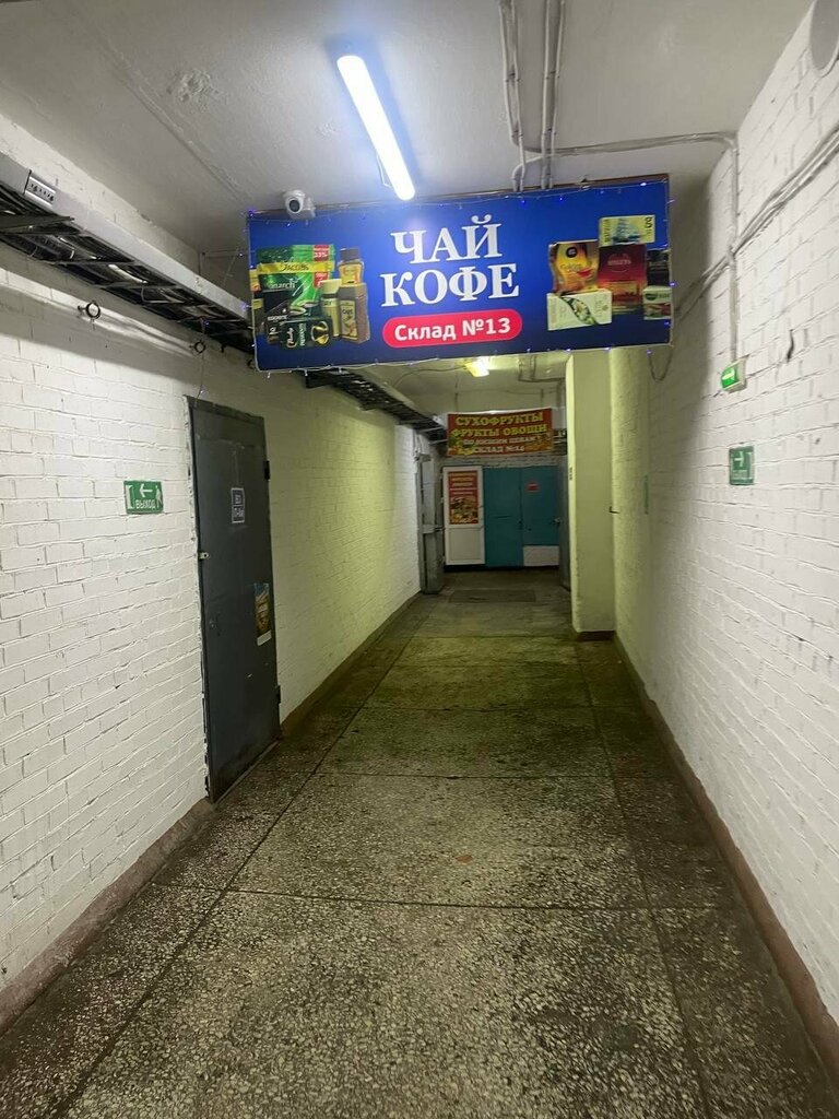 Tuvalet Туалет для инвалидов, Tomsk, foto