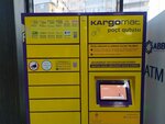 Kargomat (Baku, Nesimi District, Mir Celal Street), konteyner terminali  Bakü'den