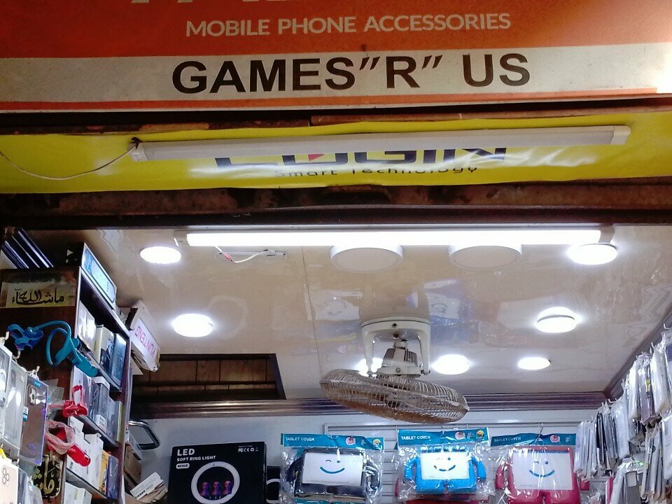 Elektronik eşya mağazaları Games r us, Karaçi, foto
