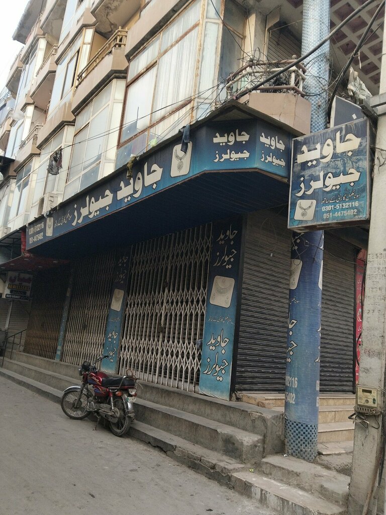 Kuyumcular Javaid Jewellers, Rawalpindi, foto