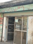 Mughal Dry Cleaners & Laundry (Kurri Road No:2354, Shakrial), yıkama ve kuru temizleme ekipmanları  Rawalpindi'den