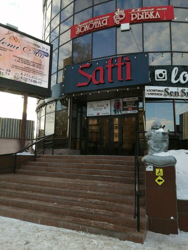 Milati, lingerie and swimwear shop, Kokshetau, Dzerjınskıı kóshesi, 91А ...