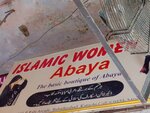 Islamic women abaya (Alamgir Road No:106), dış giyim mağazası  Karaçi'den