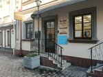 Психолог (Kamsamolskaja Street No:7), psikolojik yardım merkezleri  Minsk'ten