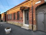 Севоспромэкспертиза (ulitsa Bimbolata Vatayeva No:38), ekspertiz hizmetleri  Vladikavkaz'dan