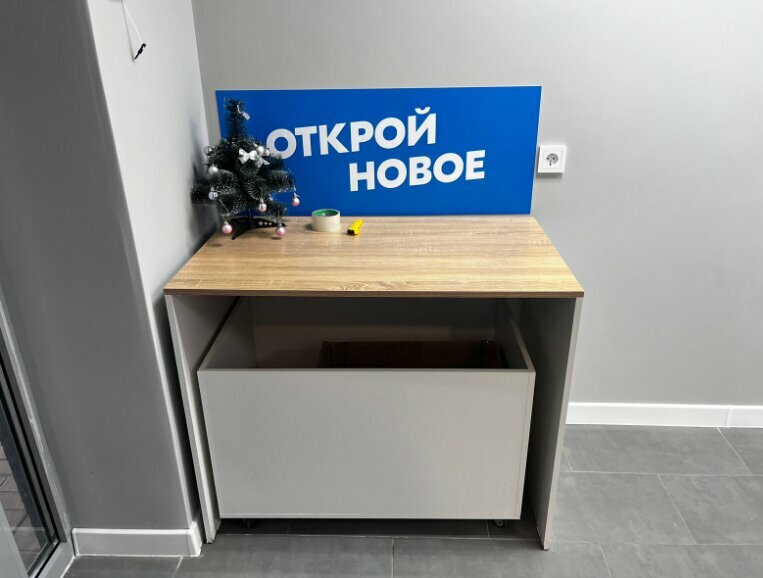 Teslimat noktası Ozon, Almetyevsk (Elmet), foto