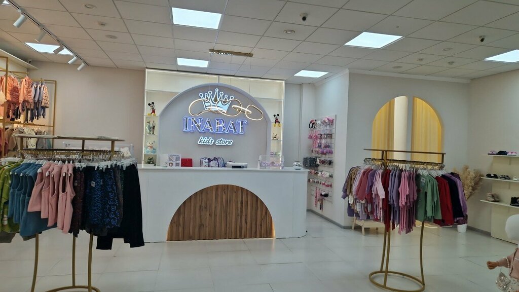 Çocuk mağazaları Inabat kids store, Kızılorda, foto