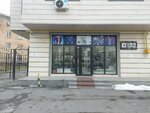 Esen Clinic (Toktonaliyev street No:8/1, Bishkek), tıbbi rehabilitasyon merkezleri  Bişkek'ten