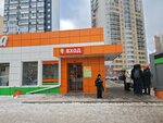 Кофе с собой (Mashinnaya Street No:58П), al götür kahve  Yekaterinburg'dan