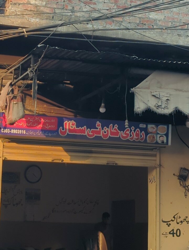 Al götür çay Rizi Khan tea stall, Lahor, foto