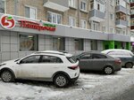 5post (Rikhard Zorge Street No:3), teslimat noktası  Kazan'dan