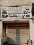 Baba electronic (No:Zena12, Gulberg Town, Block 16), elektronik eşya mağazaları  Karaçi'den