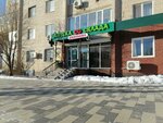 Shafran (V.I. Patsayev Street No:6), besin takviyesi, aktariye  Aktöbe'den