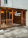 Gusar (Gusarskaya Street No:4Ц), restoran  Puşkin'den