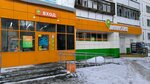 Система город (Molodoguardeycev Street No:70), fatura ödeme noktası  Çeliabinsk'ten