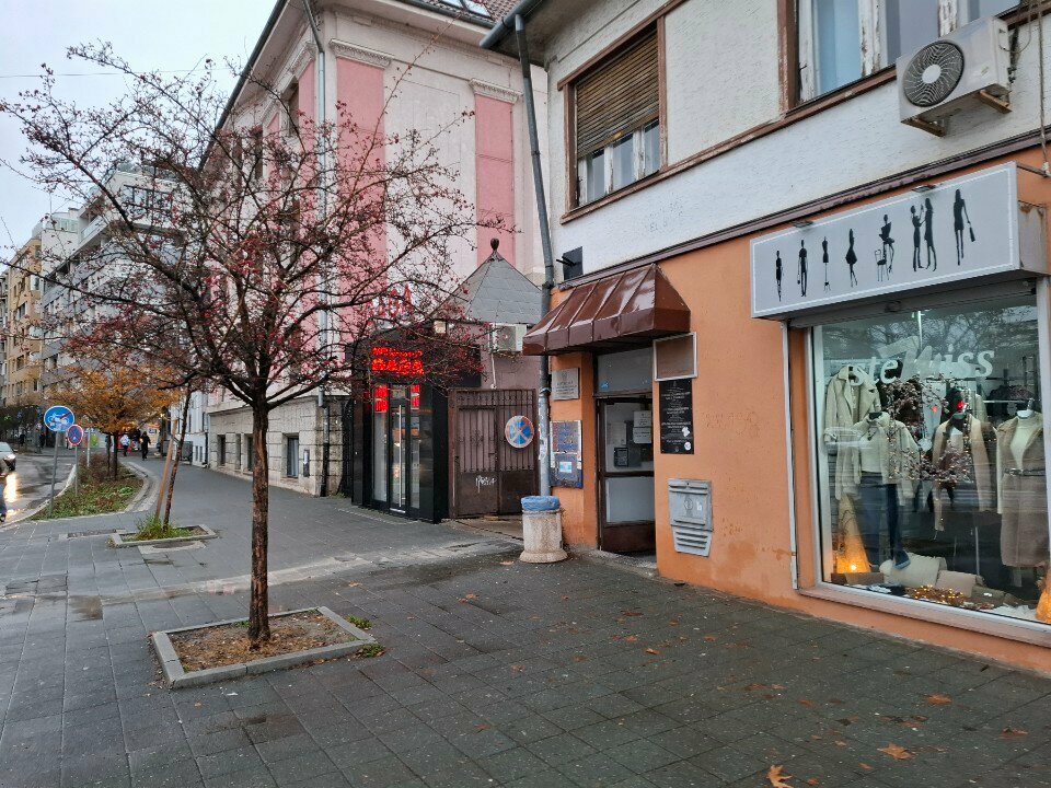 Sivil toplum kuruluşları Удружење Ратних и Мирнодопских Војних Инвалида Војводине, Novi Sad, foto