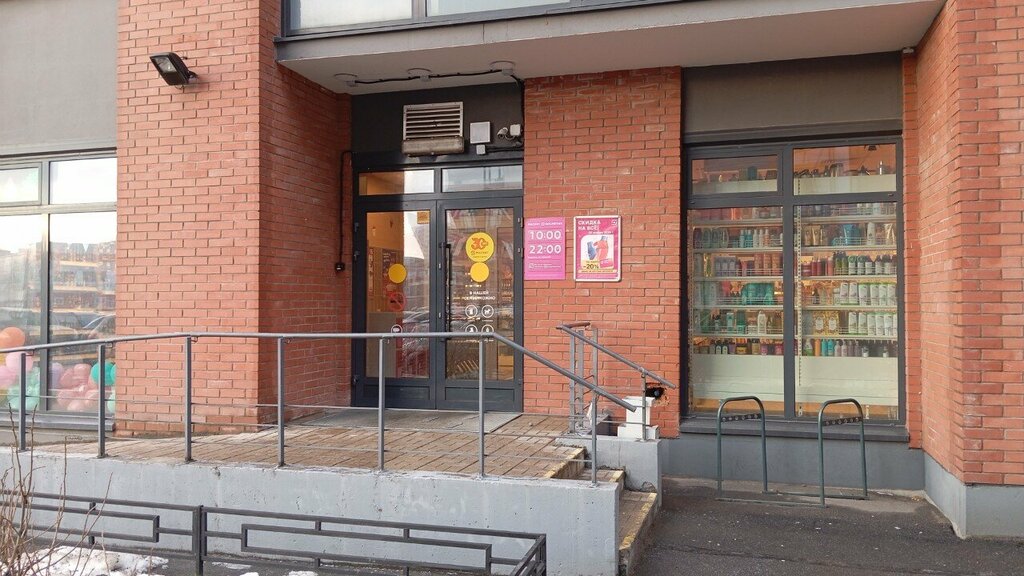 Kozmetik ve parfümeri mağazaları M. Kosmetik, Saint‑Petersburg, foto