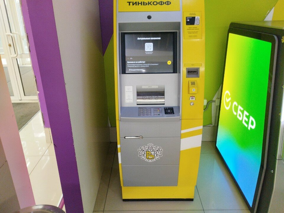 ATM'ler Т-Банк, Angarsk, foto