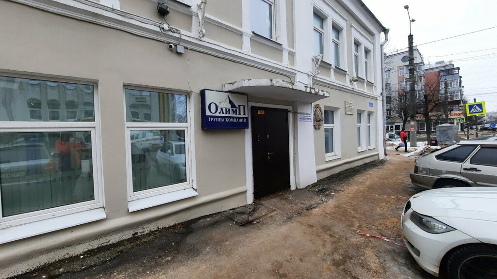 i̇nşaat firmaları Инжспецстройсервис, İvanovo, foto