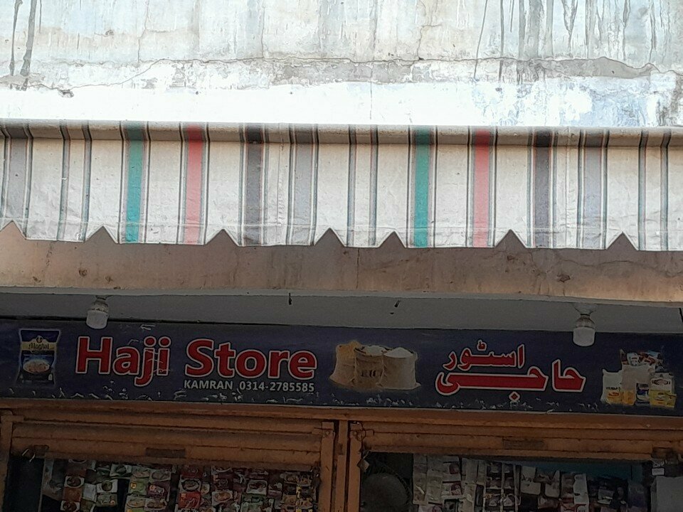 Market Haji store, Karaçi, foto