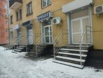 Pro manicure (Podvodnikov Street No:31), manikür-pedikür  Nijni Novgorod'dan